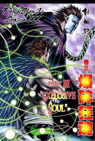 Sheng memes. Best Collection of funny sheng pictures on iFunny