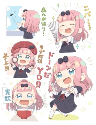 Chaika memes. Best Collection of funny chaika pictures on iFunny