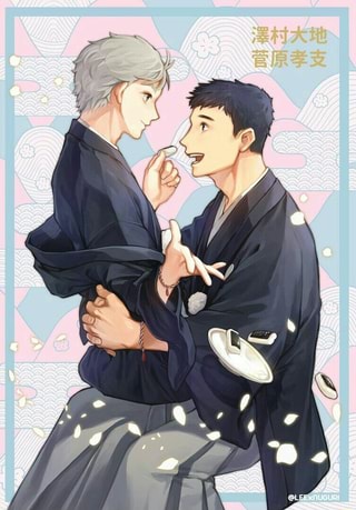 Daisuga memes. Best Collection of funny daisuga pictures on iFunny