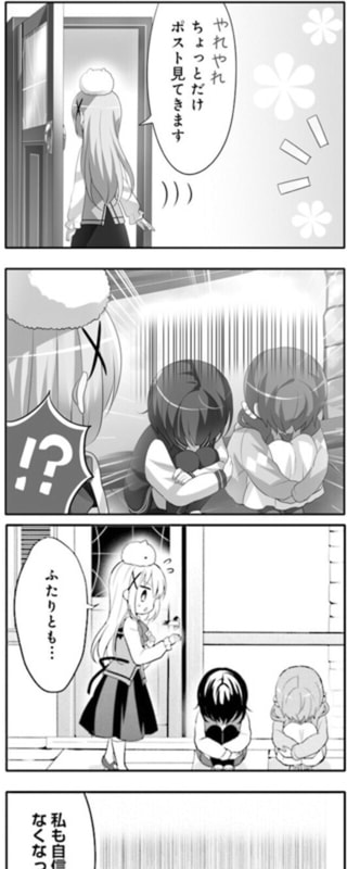 Gochiusa memes. Best Collection of funny gochiusa pictures on iFunny