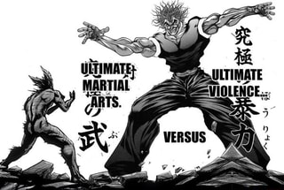 Baki memes. Best Collection of funny baki pictures on iFunny