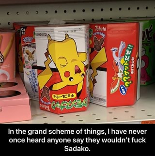 Sadako memes. Best Collection of funny sadako pictures on iFunny