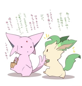 Leafeon memes. Best Collection of funny leafeon pictures on iFunny