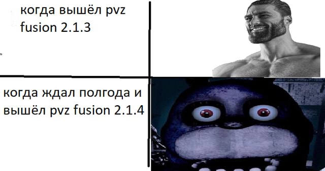 Pvz fusion meme - pvz fusion meme fusion 2.1.3 TOATOLA fusion 2.1.4 ...
