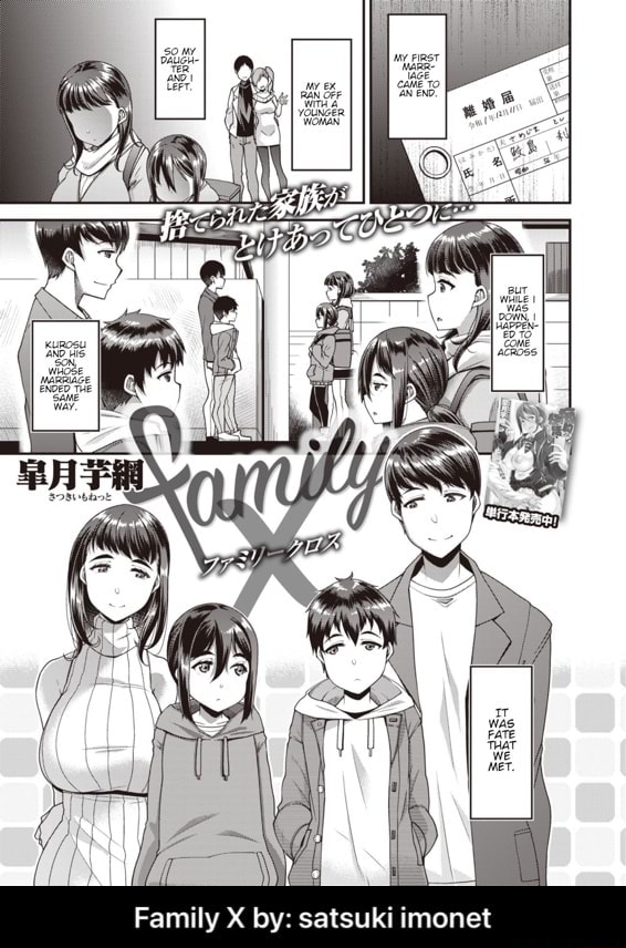 Family X by: satsuki imonet - Family X by: satsuki imonet - iFunny
