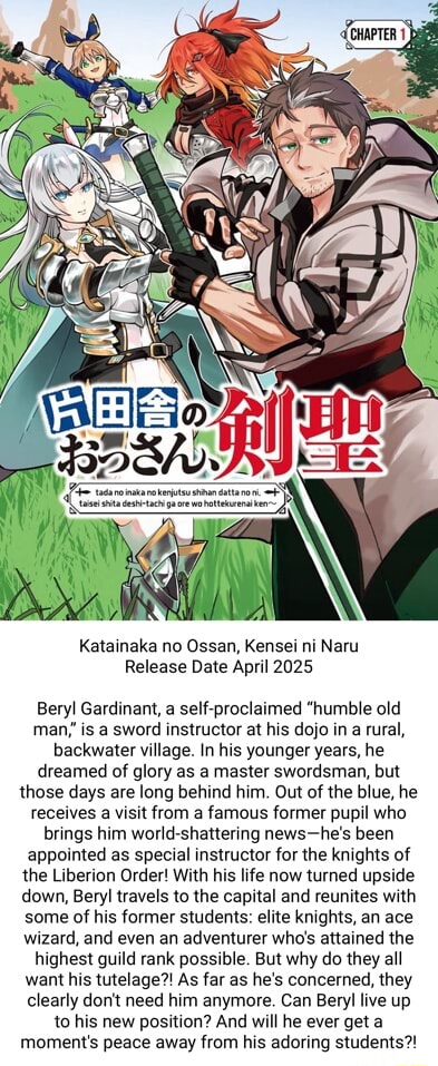 Katainaka no Ossan, Kensei ni Naru Release Date April 2025 Beryl ...