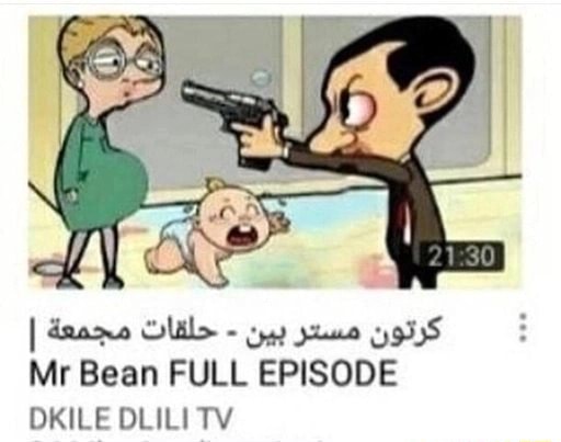 Mr Bean FULL EPISODE DKILE DULL TV - )