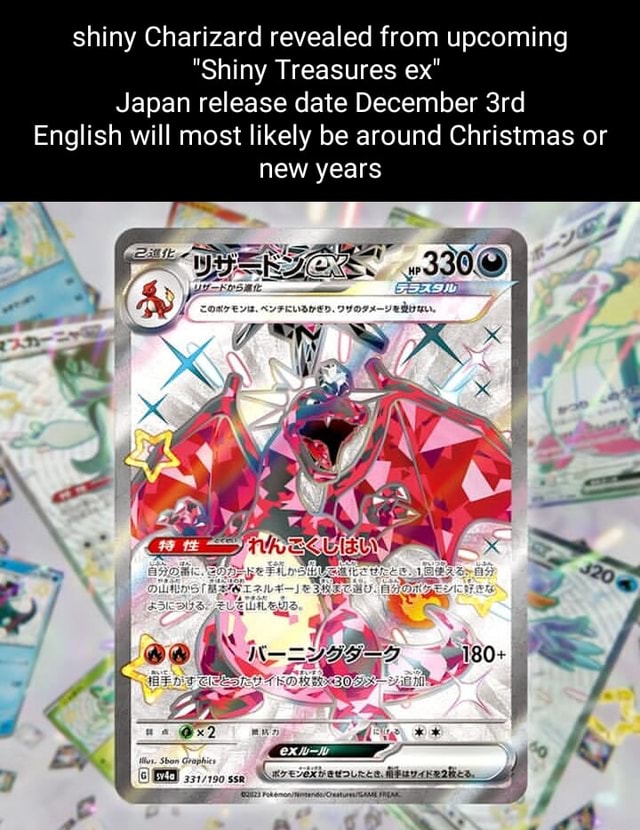 Shiny Charizard revealed from upcoming "Shiny Treasures ex" Japan ...