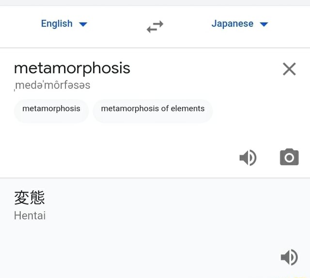 English Japanese w metamorphosis medamorfasas metamorphosis ...