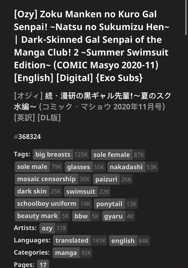 [Ozy] Zoku Manken no Kuro Gal Senpai! ~Natsu no Sukumizu Hen~ Dark-Skinned Gal Senpai of the ...