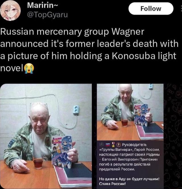 Russian mercenary group Wagner announced it's former leader's death ...