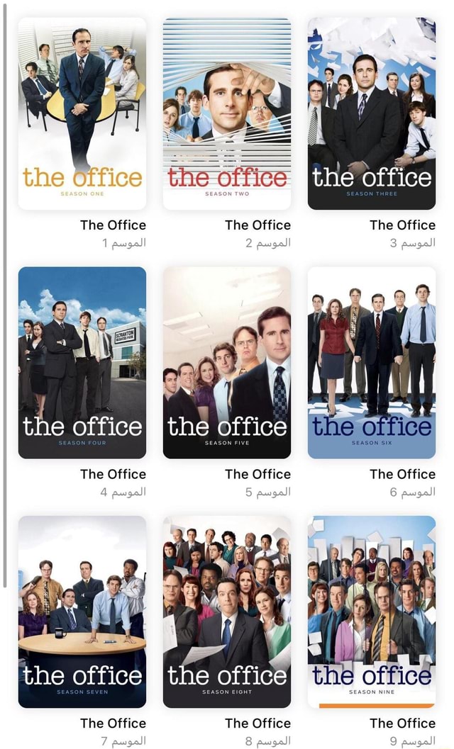 The Office The Office 'the office the office The Office The Office The ...
