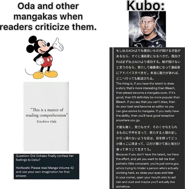 Oda and other mangakas when readers criticize them. "This is matter of ...