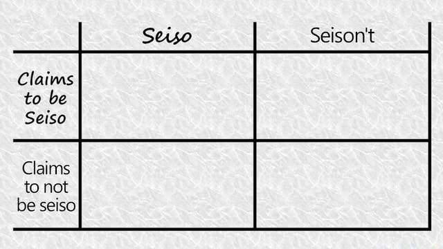 Seuo Seison't Claims to be Seiso Claims to not be seiso - iFunny