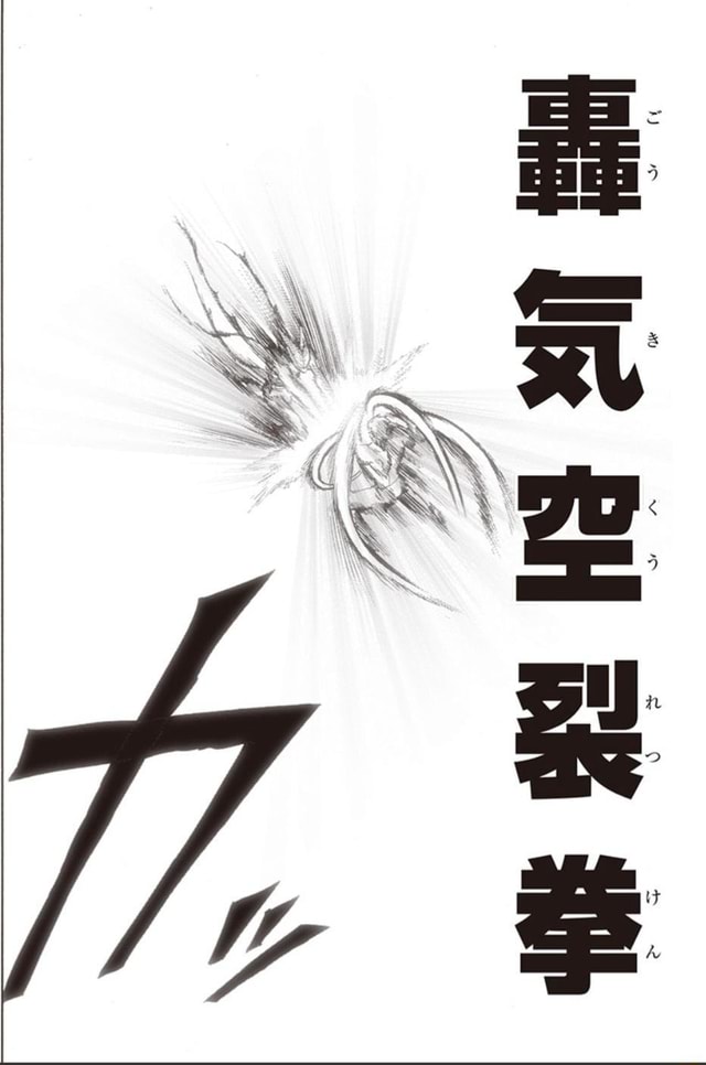 Garou uses the Roaring Aura Sky Ripping Fist against Bang's Water ...