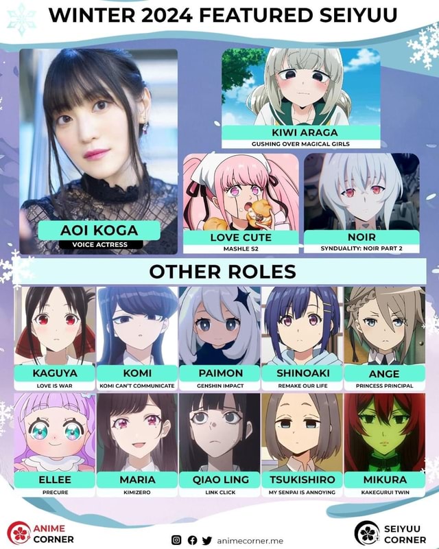 WINTER 2024 FEATURED SEIYUU KIWI ARAGA GUSHING OVER MAGICAL GIRLS LOVE CUTE NOIR MASHLE ...