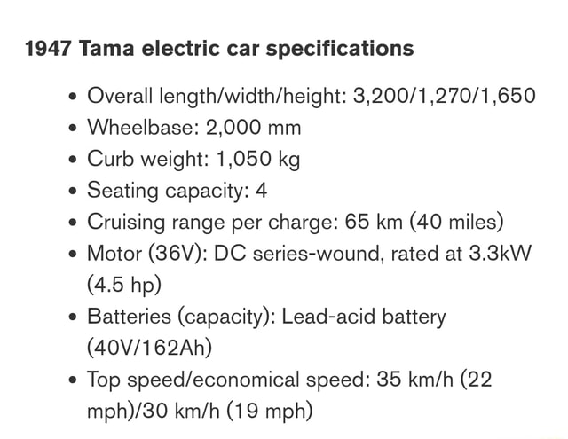 1947 Tama electric car specifications e Overall length/width/height ...