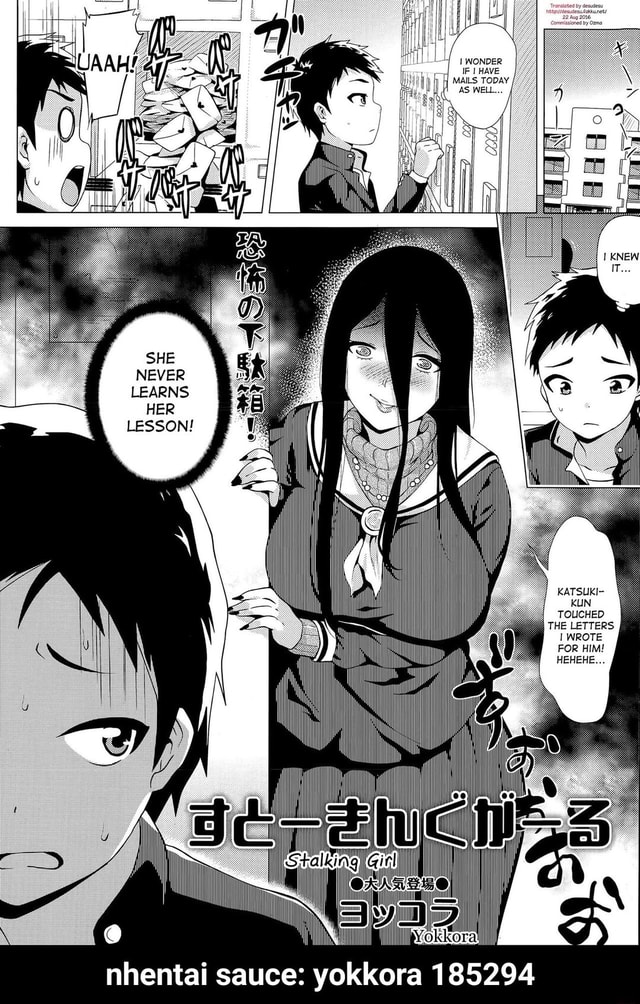 LHAVE MAILS TODAY AS WELL... HER KATSUKI- KUN TOUCHED THE LETTERS I ...