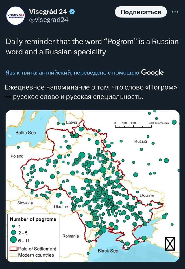 Visegrad 24 Daily reminder that the word "Pogrom" is a Russian word and ...