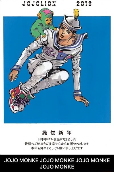 JOJO MONKE JOJO MONKE JOJO MONKE JOJO MONKE - iFunny