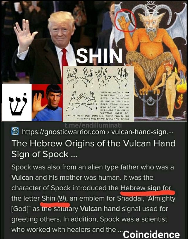 > vulcan-hand-sign...- The Hebrew Origins of the Vulcan Hand Sign of ...