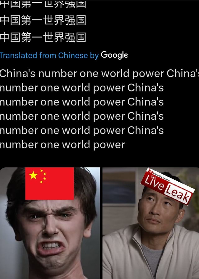 Translated from Chinese by Google China's number one world power China ...