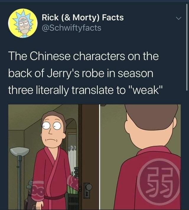 Rick Morty) Facts The Chinese characters on the back of Jerry's robe in ...