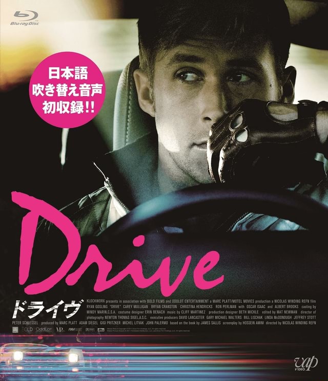 Tm e RYAN GOSLING "DRIVE" CAREY MULLIGAN BRYAN CRANSTON CHRISTINA ...