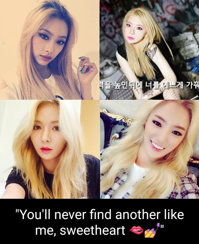 SQ "You'll never find another like me, sweetheart " - iFunny
