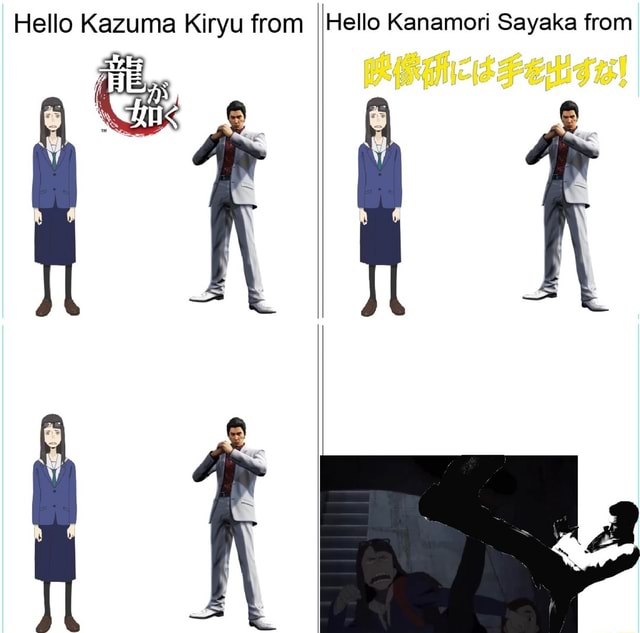 Hello Kazuma Kiryu from IIHello Kanamori Sayaka from - iFunny