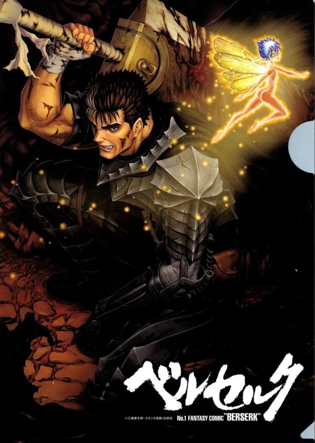 Nod FANTASY COMIC BERSERK" - iFunny