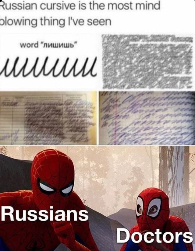 Russian Cursive is the most mind owing thing I've seen word "nuwmwb ...