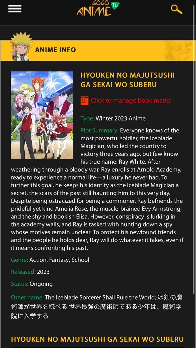 GOLO Vv ANIME HYOUKEN NO MAJUTSUSHI GA SEKAI WO SUBERU Click to manage ...