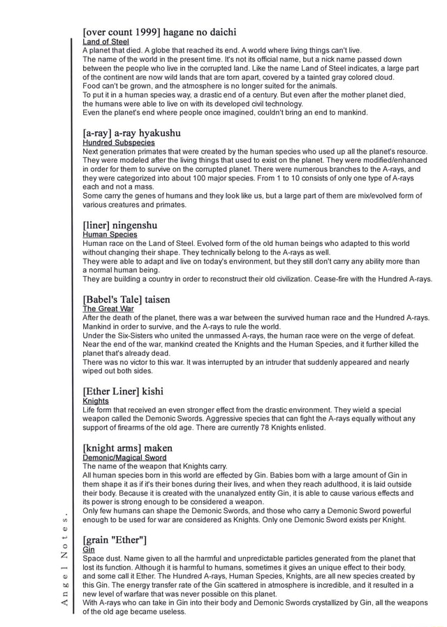 Notes. by Kinoko Nasu - Notes. Angel [over count 1999] hagane no daichi ...