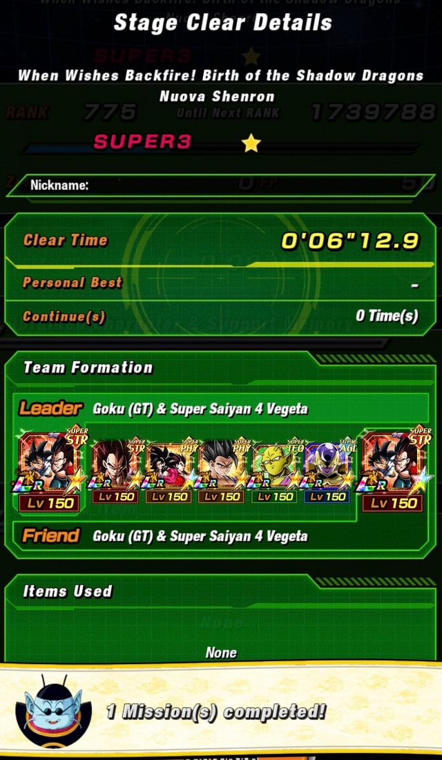Stage Clear Details When Wishes Backfire! Birth of the Shadow Dragons Nuova Shenron SUP Nickname ...