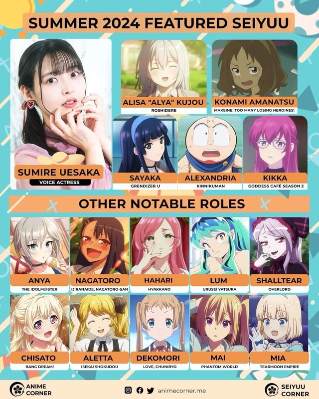 SUMMER 2024 FEATURED SEIYUU ALISA "ALYA" KUJOU KONAMI AMANATSU ROSHIDERE MAKEINE: TOO MANY ...