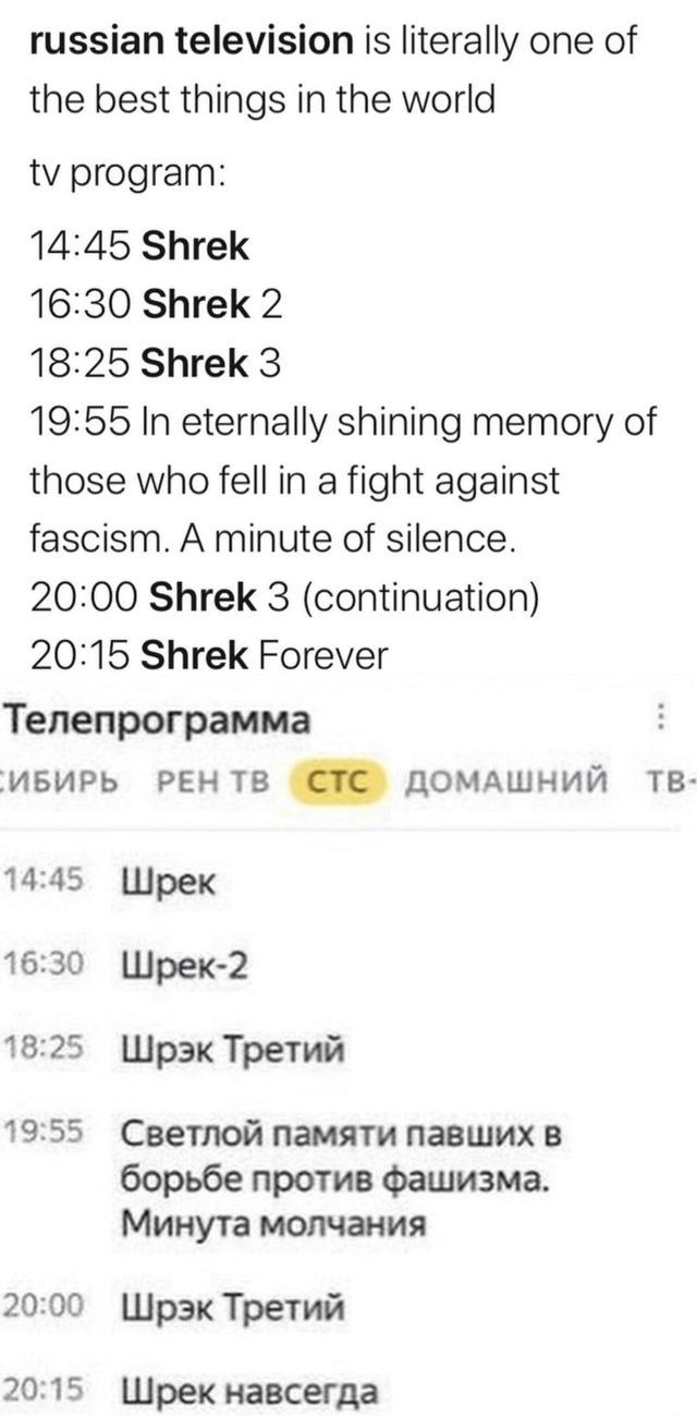 Russian television is literally one of the best things in the world tv ...