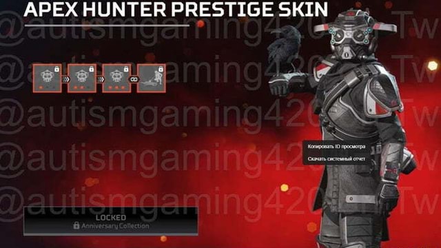 APEX HUNTER PRESTIGE SKIN Tockeo Anniversary Col - iFunny