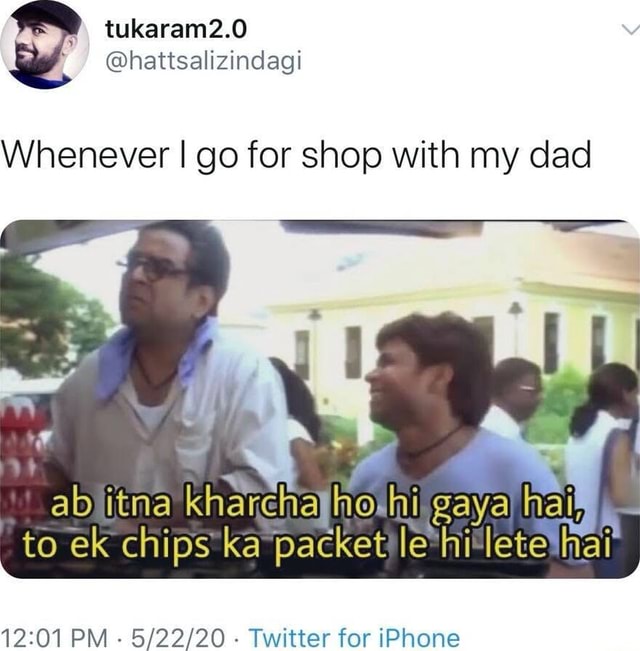 Whenever I go for shop with my dad ab to ek chips ka packet le hi lete ...