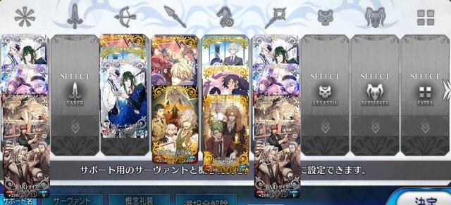 FGO JP CBC 2019 DROP GUIDE - SELECT SELECT SELECT SELECT rv - iFunny
