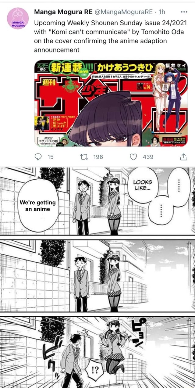 Manga Mogura RE MangaMoguraRE th Upcoming Weekly Shounen Sunday issue with "Komi can't ...