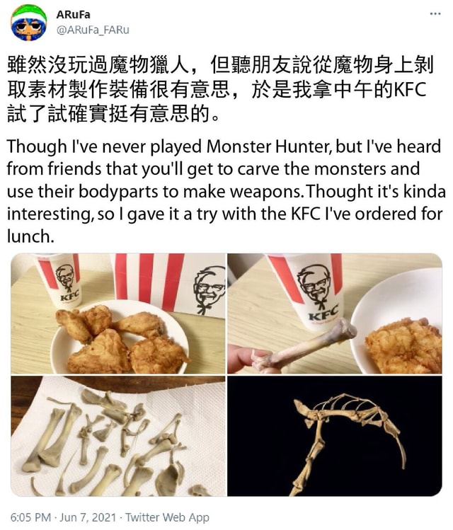 ARuFa @ARuFa_FARu SEAS IRA, (BESAAR RMS ReM MERBRASE, REERS PFAKFC ...