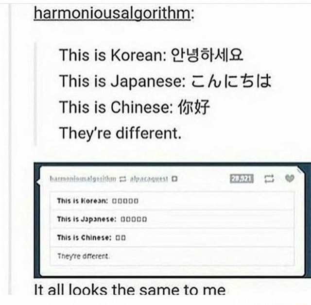 Harmoniousalgorithm: This is Korean: SHI SHIS This is Japanese: TA Ic ...