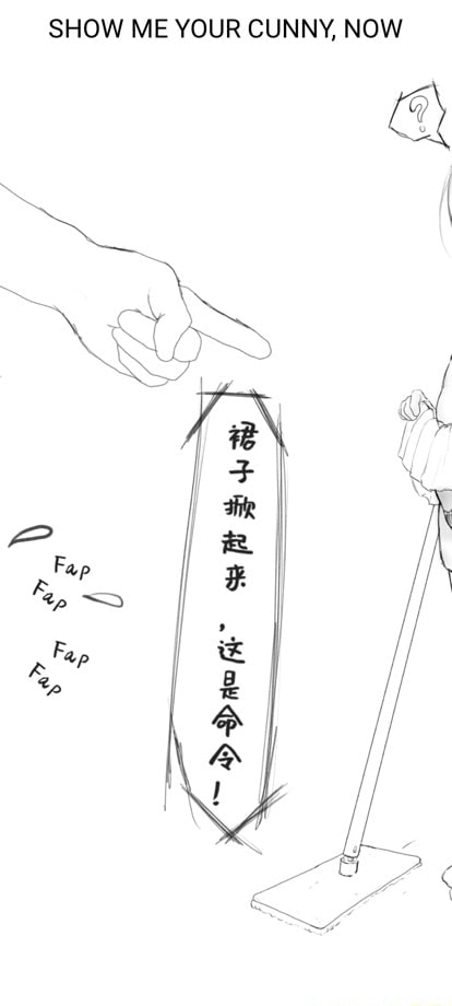 SHOW ME YOUR CUNNY, NOW - iFunny