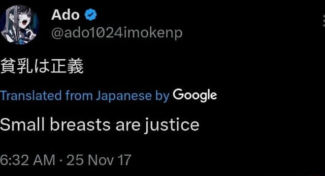 Ado @ Translated from Japanese by Google Small breasts are justice AM ...