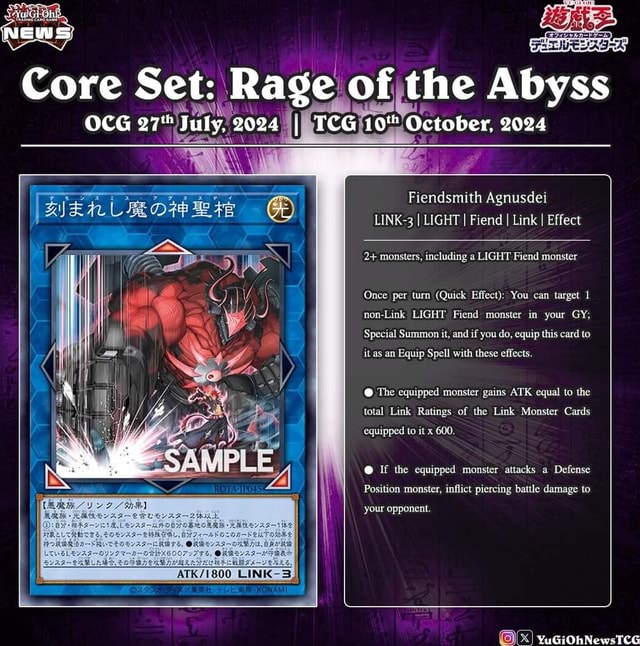 He Abyss news Core October, 2024 Fiendsmith Agnusdei LINK-3 I LIGHT I ...