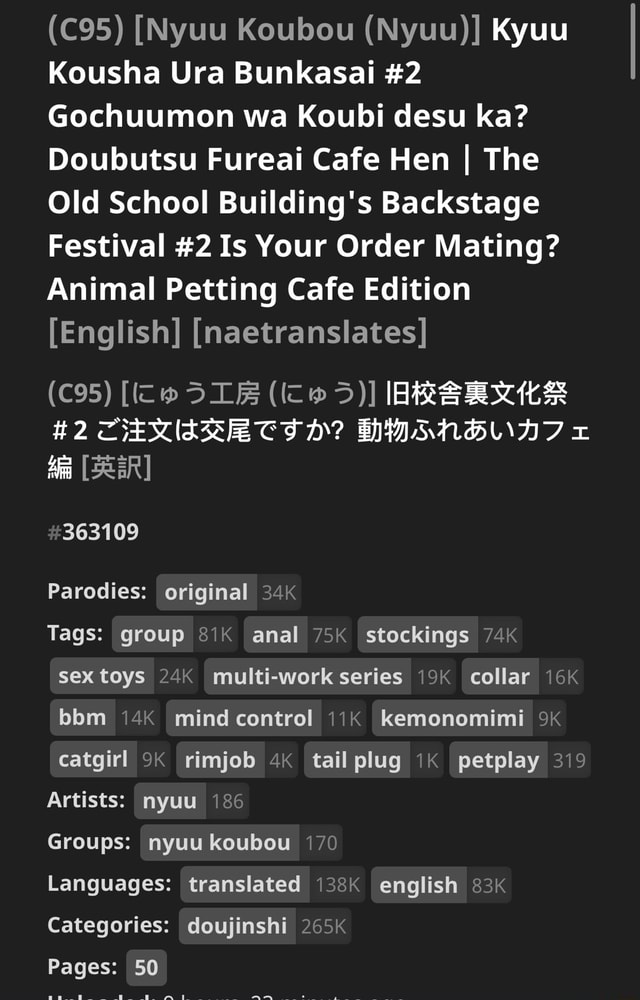 [Nyuu Koubou (Nyuu)] Kyuu Kousha Ura Bunkasai #2 Gochuumon wa Koubi ...
