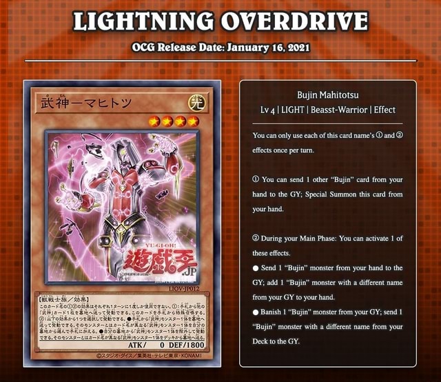 LIGHTNING OVERDRIVE OCG Release Date: January 16, 2021 Bujin Mahitotsu Lv LIGHT I Beasst-Warrior ...