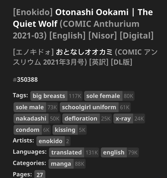 [Enokido] Otonashi Ookami I The Quiet Wolf (COMIC Anthurium 2021-03 ...