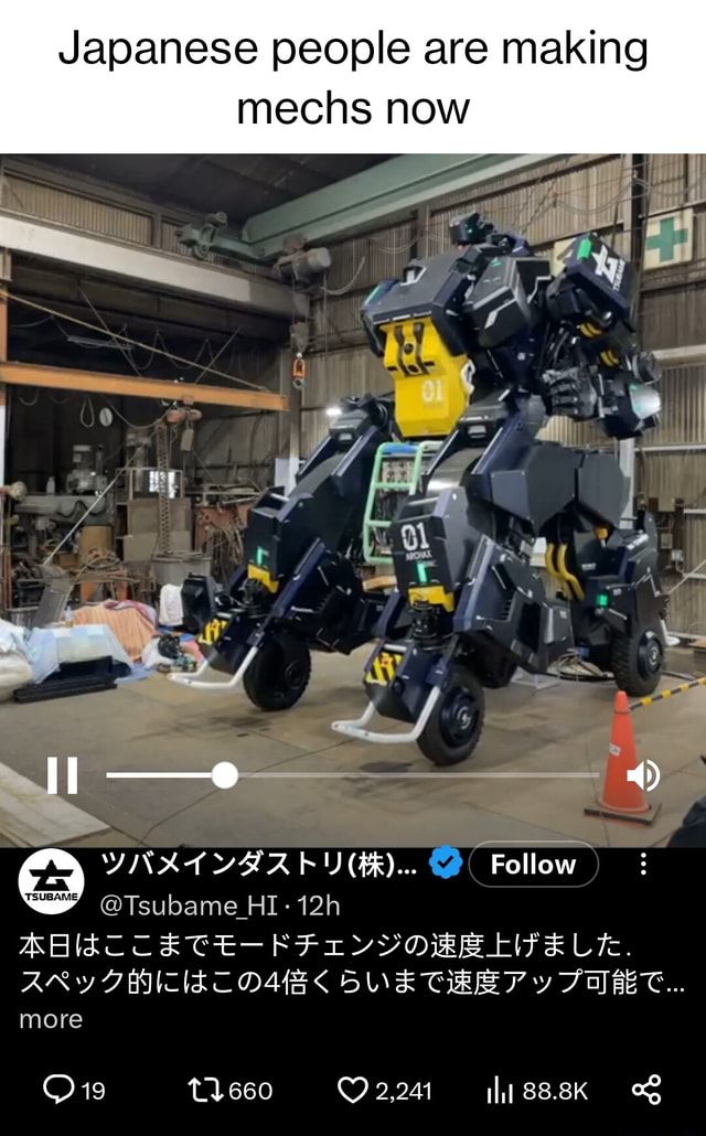 Japanese people are making mechs now pp 4) Follow ) @Tsubame HI- AX y COMB